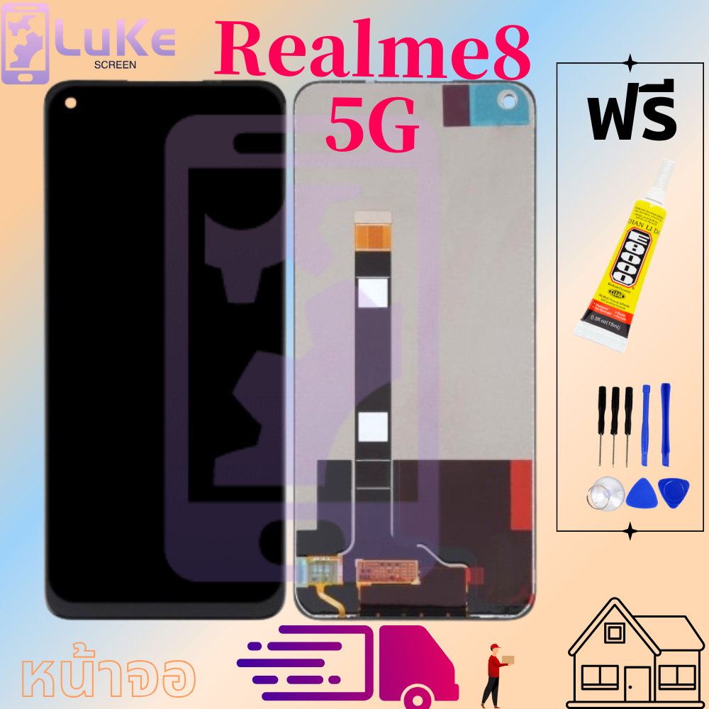 Luke หน้าจอ LCD REALME8 5G(จอแสดงผลพร้อมทัชสกรีน) realme 8 5g | Shopee ...