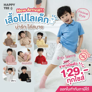 HAPPY TEE, ร้านค้าออนไลน์ | Shopee Thailand
