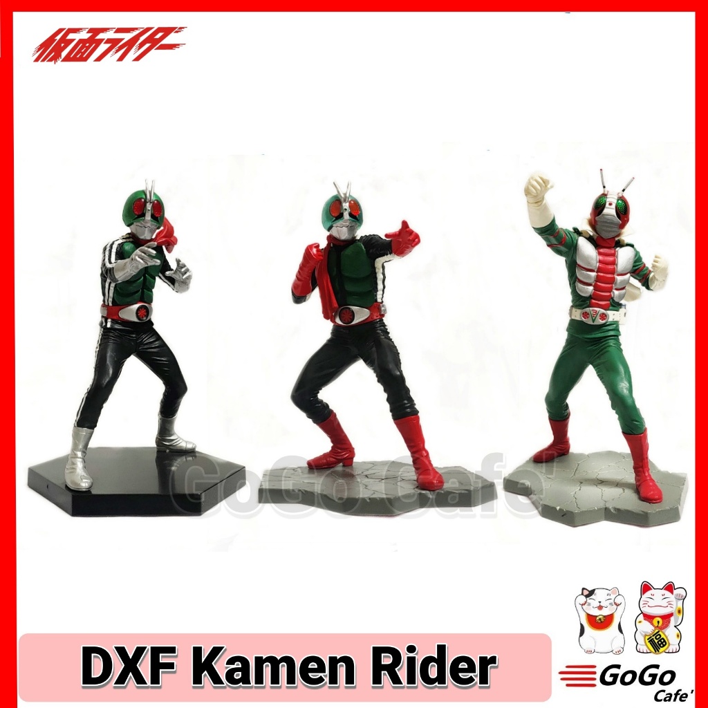 Banpresto DXF Kamen Rider V1 V2 V3 โมเดล มาสไรเดอร์ วี1 วี2 วี3 มือสอง ของแท้ | Shopee Thailand