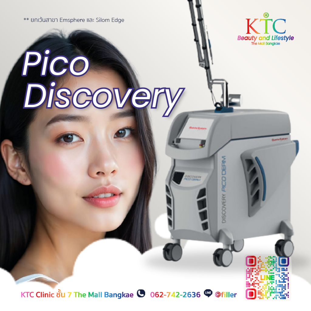 KTC Skincare โปรโมชั่น Pico Discovery โปรแกรมเลเซอร์เพิ่มความกระจ่างใสให้ผิว ลบรอยสัก แผลเป็น ...