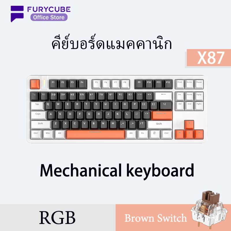 Furycube X87 Hotswap RGB Mechanical Keyboard คีย์บอร์ดลวดสําหรับเล่นเกม ...