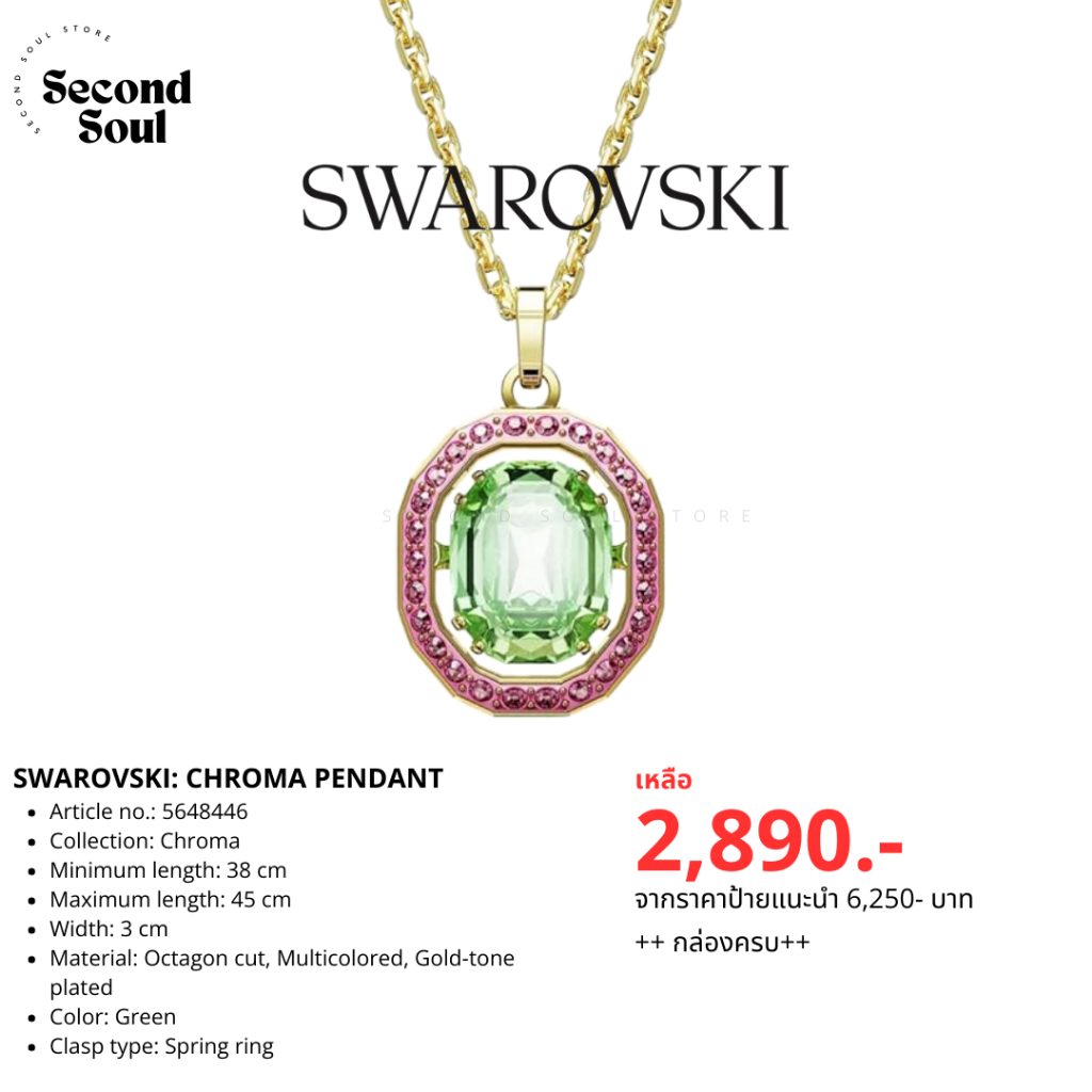 ++พร้อมส่ง++SWAROVSKI: CHROMA PENDANT Article no.: 5648446 | Shopee ...