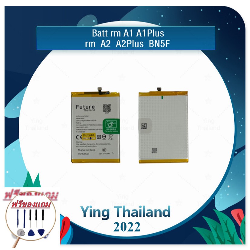 Batt RM A1 RM A1Plus RM A2 RM A2Plus BN5F(แถมฟรีชุดซ่อม) อะไหล่ ...