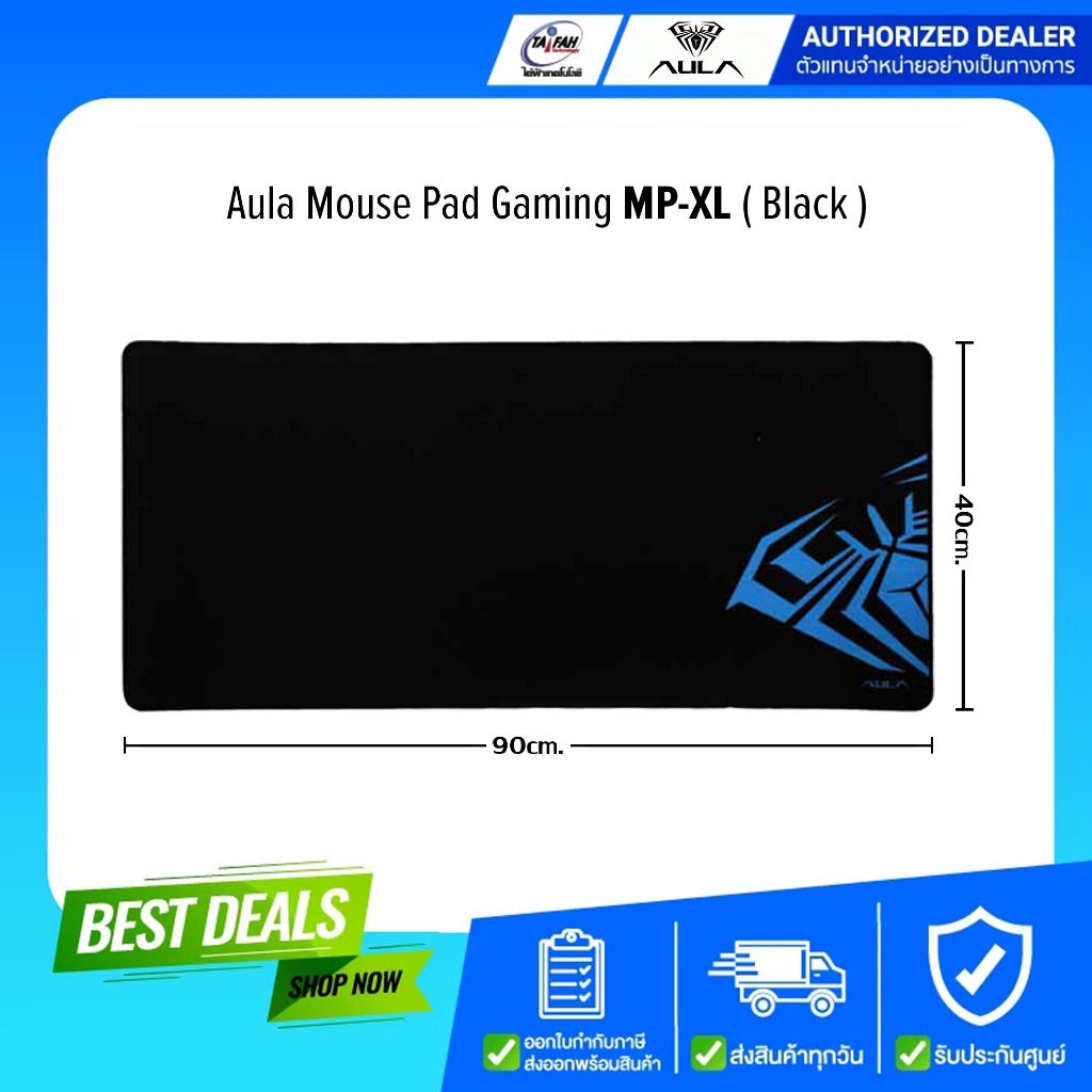 Aula Mouse Pad Gaming แผ่นรองเมาส์ รุ่น MP-XL / Black | Shopee Thailand