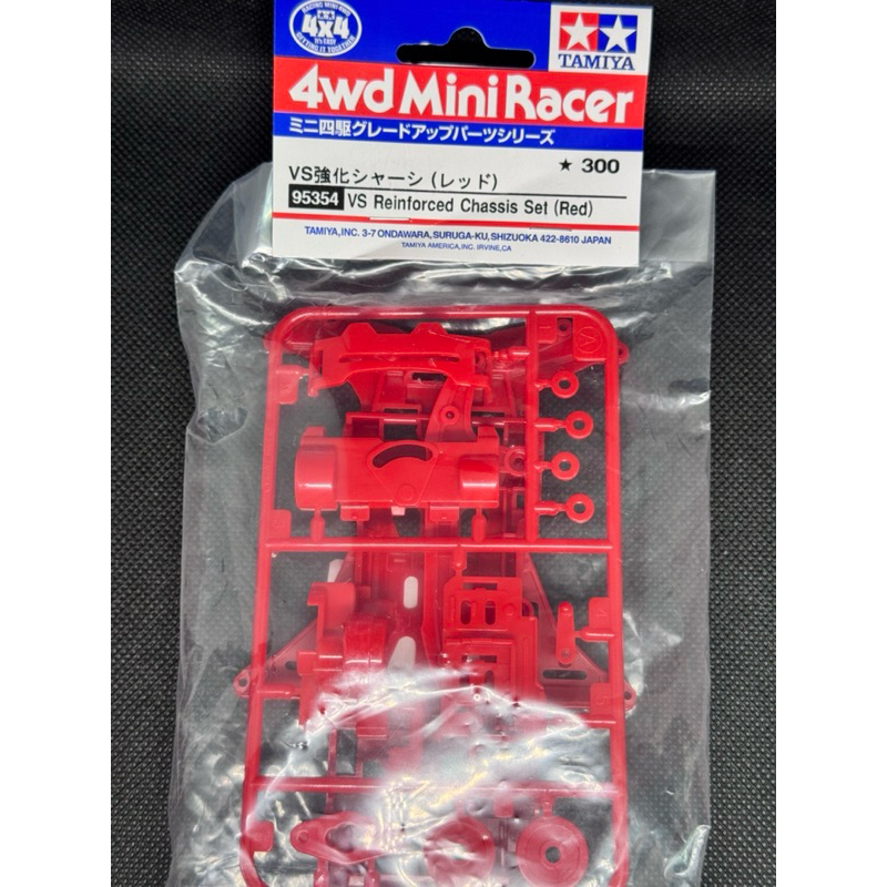 TAMIYA 95354 VS Reinforced Chassis Set (Red) | Shopee Thailand