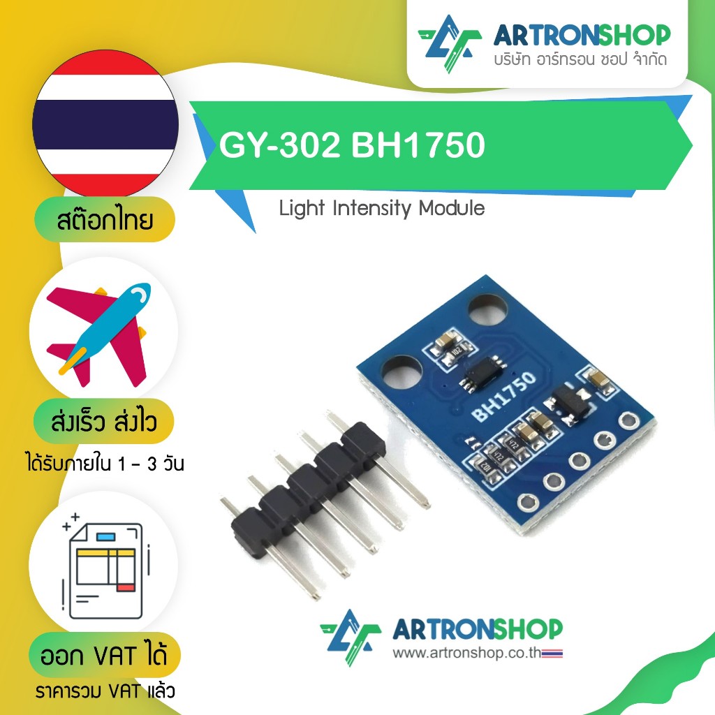 GY-302 BH1750 Light Intensity Module | Shopee Thailand