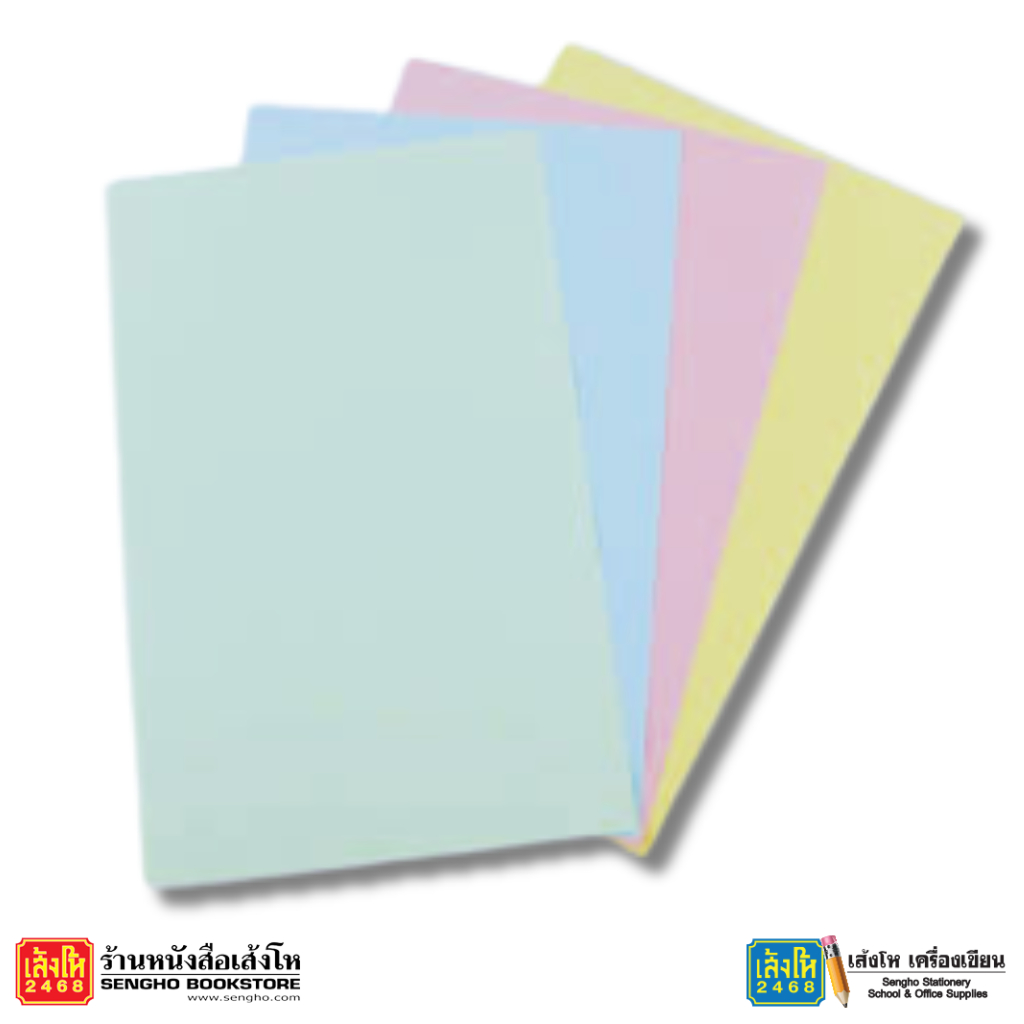 กระดาษถ่ายเอกสารสี KTV A4 80g25s | Shopee Thailand