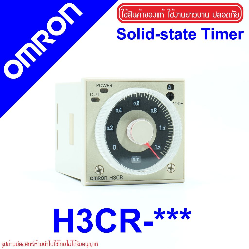H3CR-A8 OMRON H3CR TIMER H3CR-A8 220V TIMER OMRON H3CR-A 24V H3CR-A8 ...