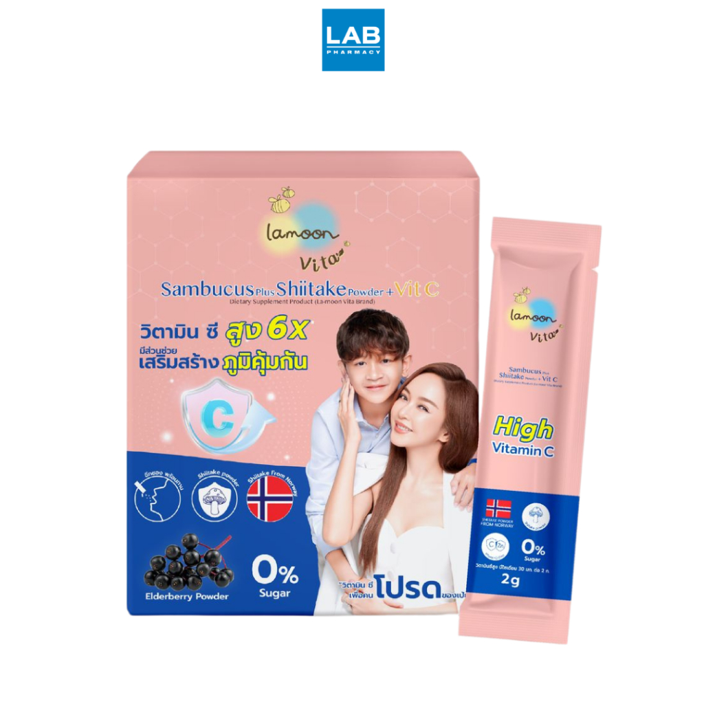 Lamoon Vita Sambucus Plus Shitake Vit C 12 Sachets ละมุน ไวต้า แซมบูคัส ...