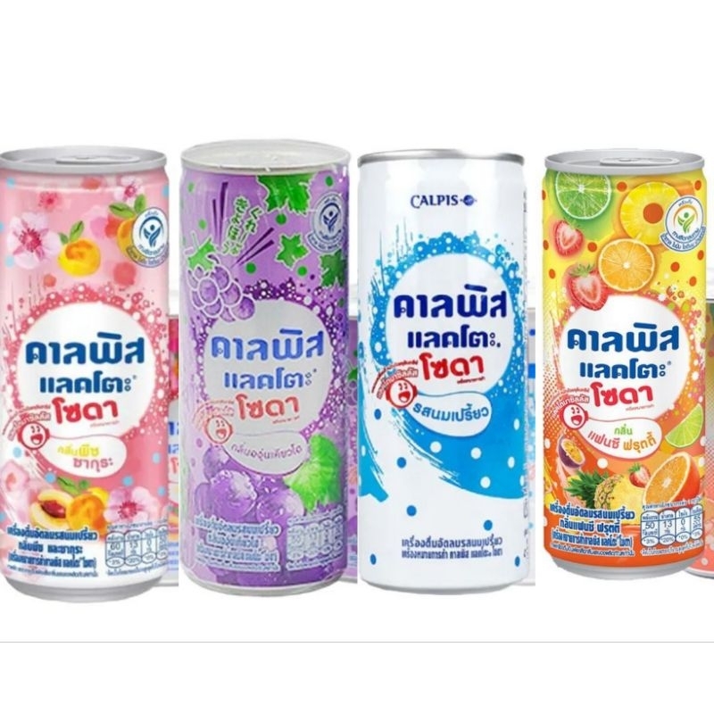 **2แพค12กระป๋อง** 245ml คาลพิส แลคโตะ โซดา นํ้าอัดลมรสนมเปรี้ยว | Shopee Thailand