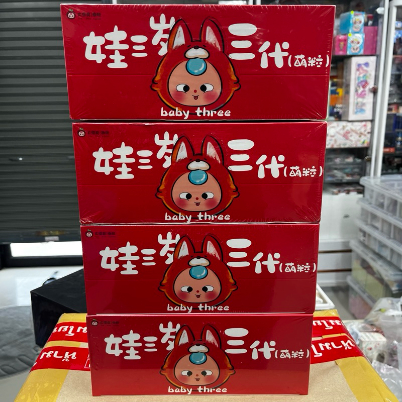 พร้อมส่ง (ยก box) BABY3 MINI Animal Bean Series 3 Blind Box เบบี้ทรี ...