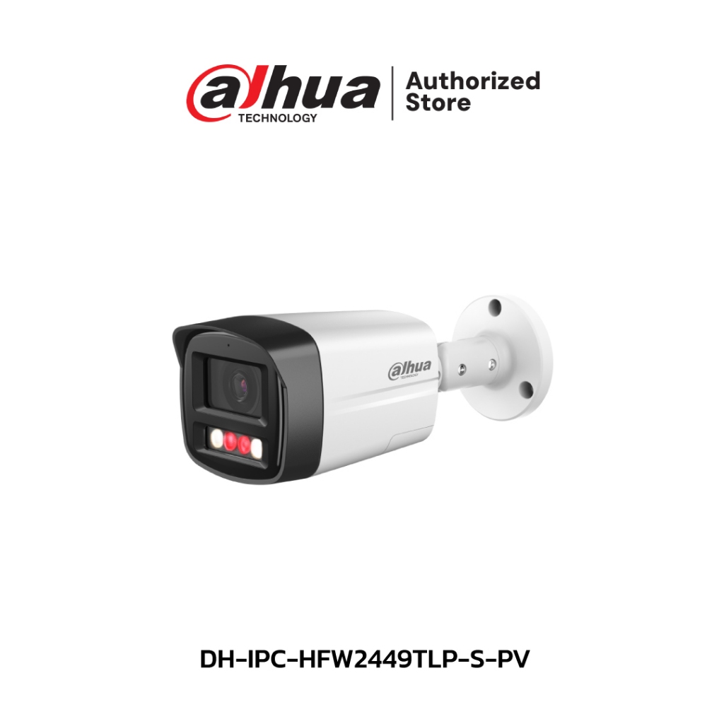 DAHUA กล้องวงจรปิด IP 4 ล้านพิกเซล รุ่น DH-IPC-HFW2449TLP-S-PV (สินค้ามีตัวเลือก) | Shopee Thailand