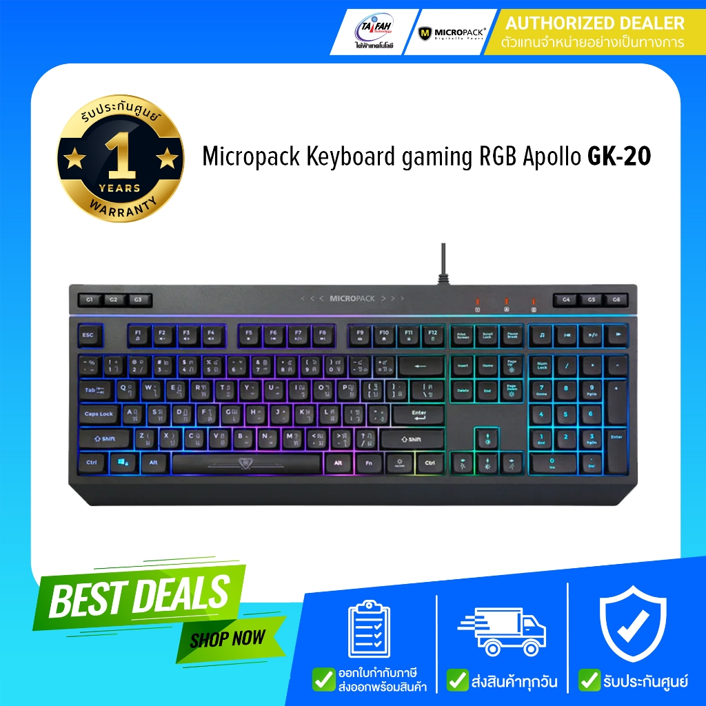 Micropack Keyboard gaming RGB Apollo คีย์บอร์ดแบบมีสาย มีไฟ รุ่น GK-20 ...