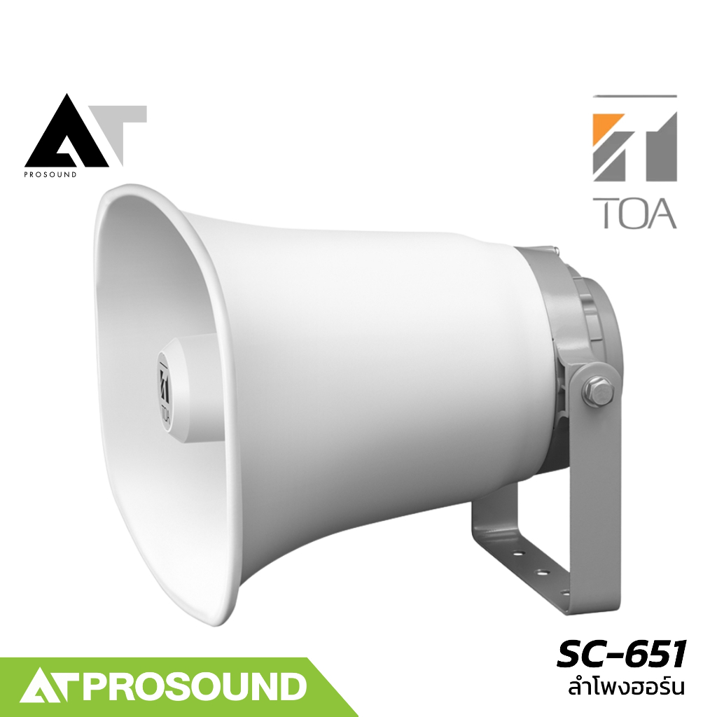 TOA SC-651 ลำโพงกลางแจ้ง ขนาด 50 วัตต์ ตอบสนองความถี่ 250 Hz - 6 kHz ...