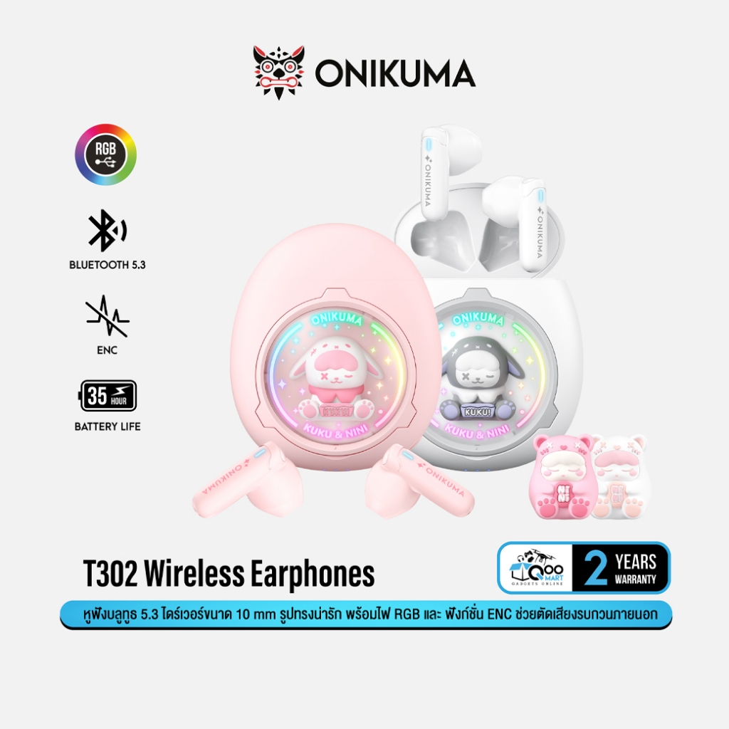 ONIKUMA T302 Wireless Earphones หูฟังบลูทูธ 5.3 True Wireless เคสน่ารัก ...