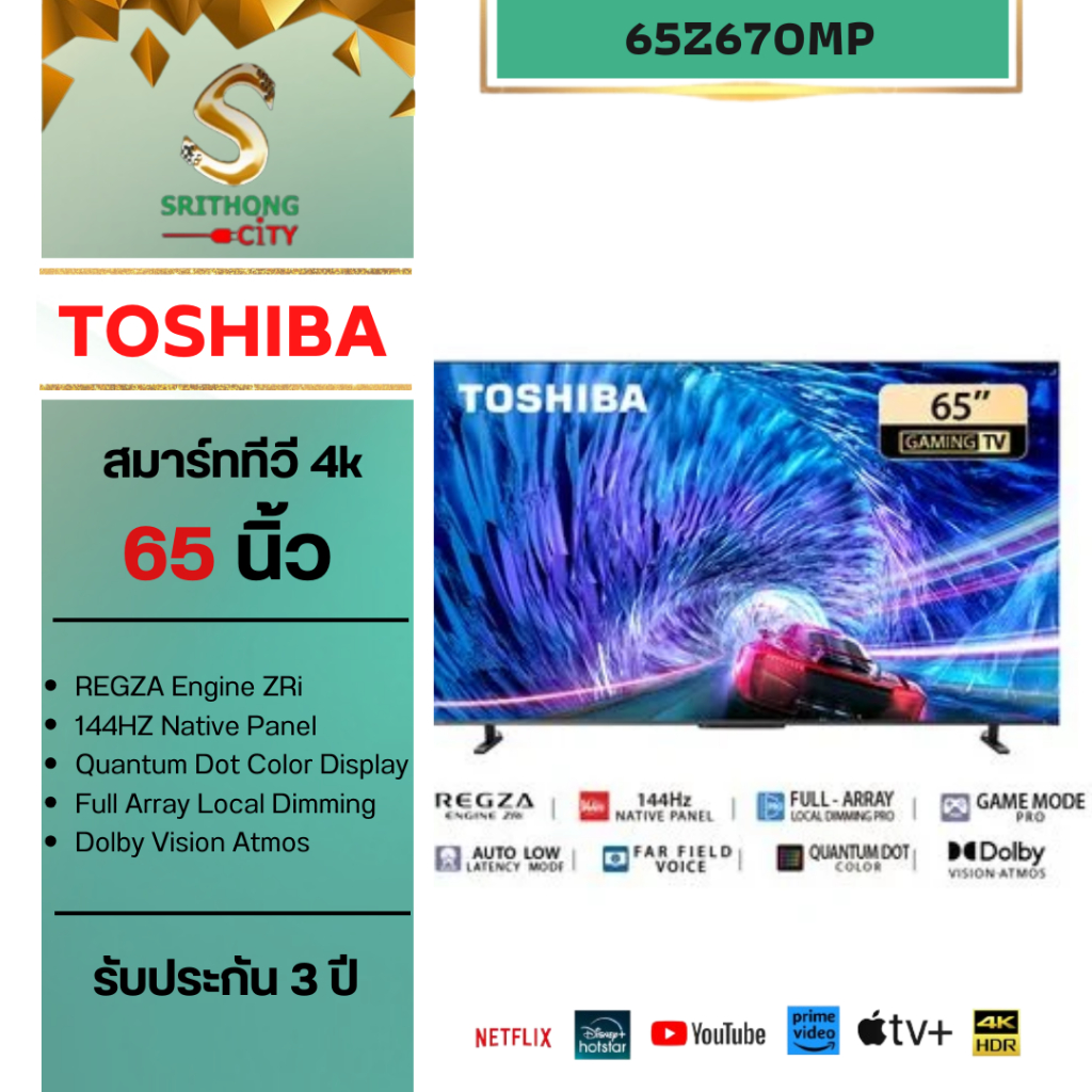 Toshiba TV Z670 Smart tv 4k รุ่น 65Z670MP Full Array 144Hz ขนาด 65 นิ้ว รับประกันศูนย์ | Shopee ...