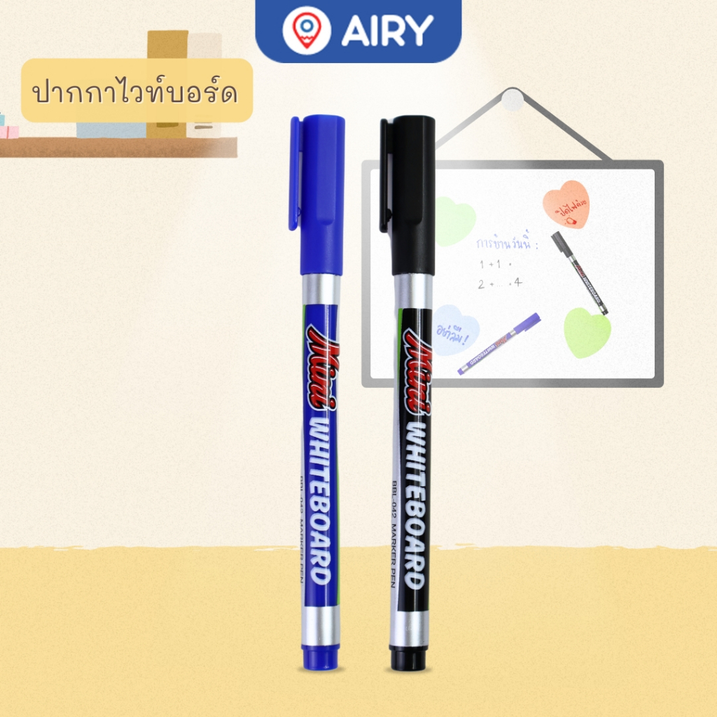 ปากกาไวท์บอร์ด Bibaile ไวท์บอร์ด หมึกน้ำเงิน/ดำ สีเข้มคมชัด เขียนง่าย ...