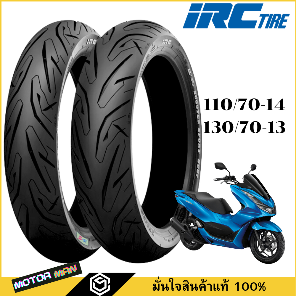 ยาง PCX 160 110/70-14 และ 130/70-13 ยี่ห้อ IRC ลาย IZS SUPER SPORT T/L ...