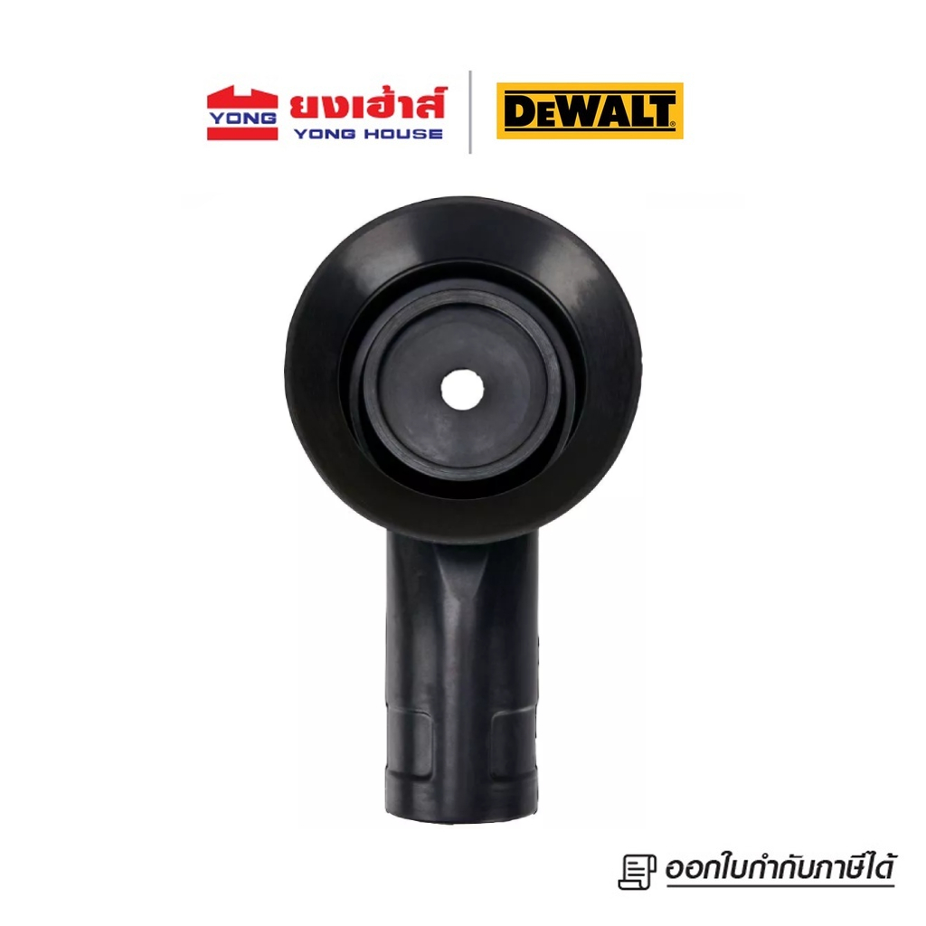 DEWALT หัวดูดฝุ่น Mini Sting Ray Dust Extractor Nozzle รุ่น DWH049 หัว ...