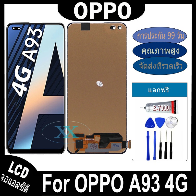หน้าจอ OPPO A93 4G อะไหล่ อะไหล่มือถือ LCD จอพร้อมทัชสกรีน oppo a93 4g ...