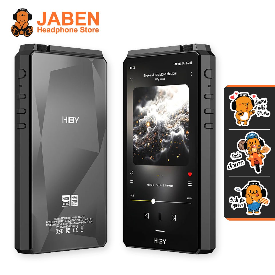 HiBy R6III 2025 DAP ขนาดพกพา ชิป CS43198 x4 สลับคลาสแอมป์ได้ รองรับ MQA | Shopee Thailand