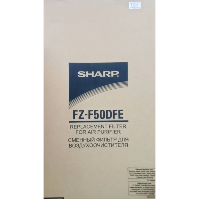 SHARPแผ่นคาร์บอนขจัดกลิ่น รุ่น FZ-F50DFE ( แท้จากชาร์ปไทย) | Shopee Thailand