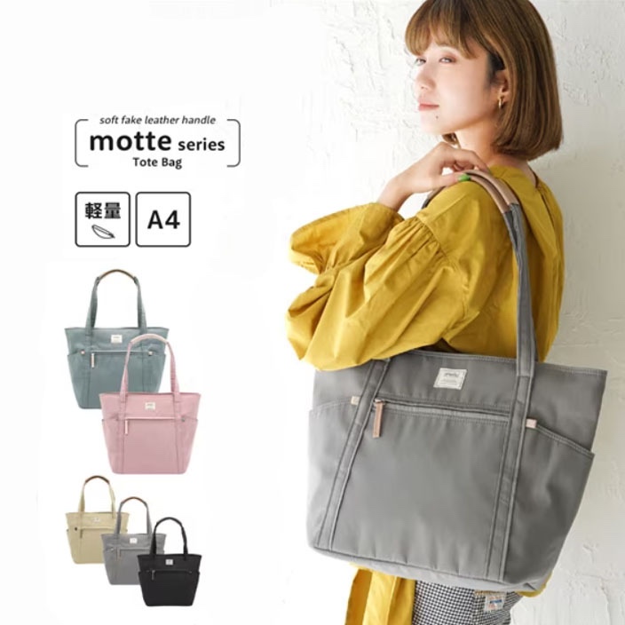 กระเป๋าผ้า Anello Grande Motte A4 Tote Bag รหัส GHM0553 | Shopee Thailand