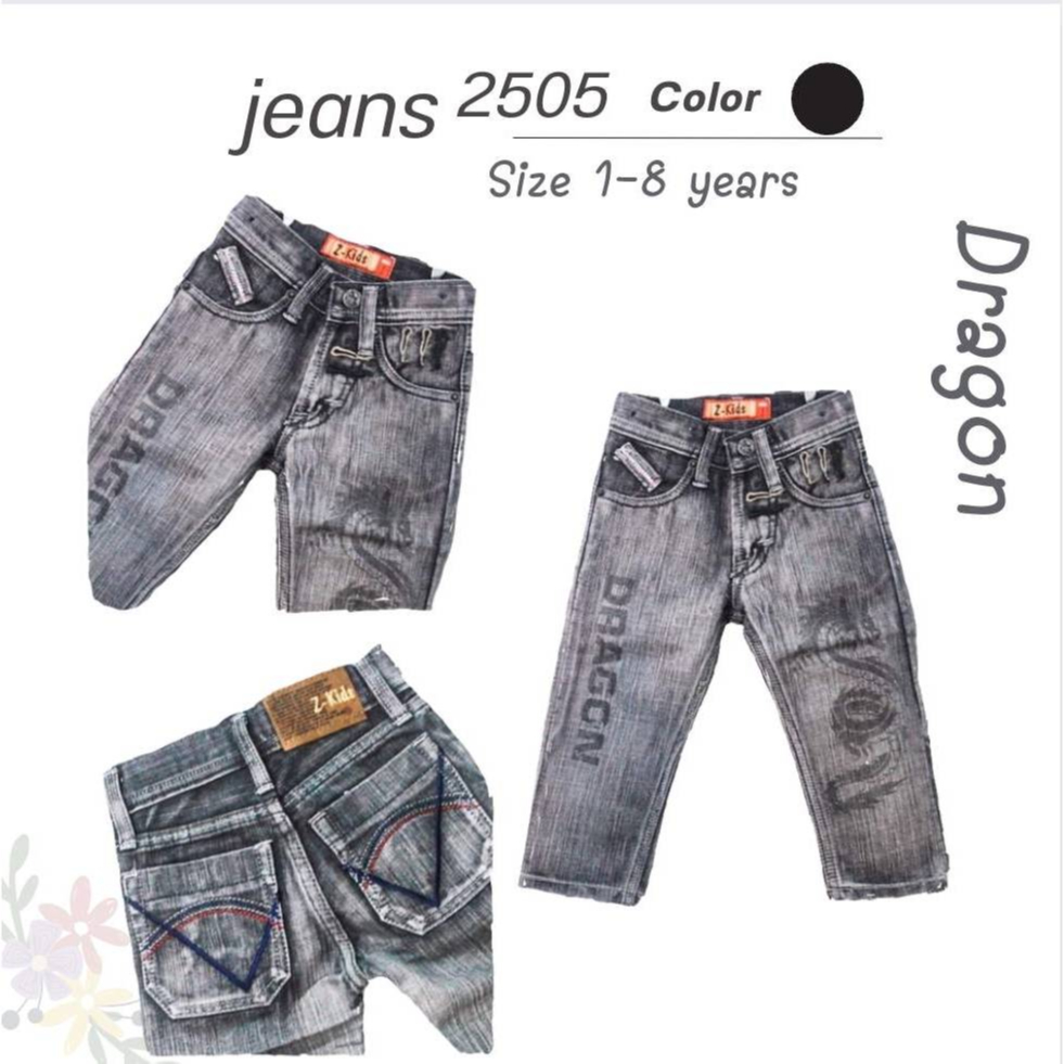 กางเกงยีนส์เด็กขายาว #2505 ฟอกลาย DRAGON สีดำ ขนาด 1-8 ปี | Shopee Thailand