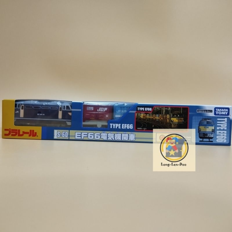 PLARAIL: PLARAIL S-60 : TYPE EF 66 รถไฟบรรทุกตู้คอนเทนเนอร์ ของใหม่มือ 1 แท้ | Shopee Thailand