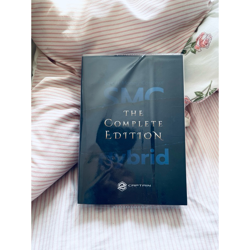SMC HYBRID: THE COMPLETE EDITION 2025 กัปตันเทรดดิ้ง | Shopee Thailand
