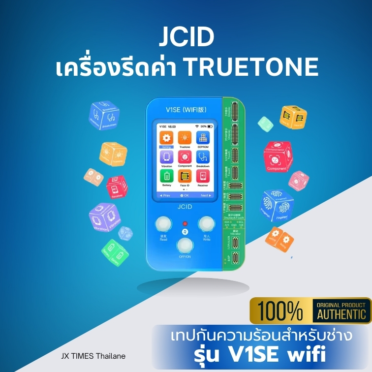 JC V1SE โปรแกรม13 in 1 WiFi JCID Truetone Battery รองรับ i7-15 PM ...