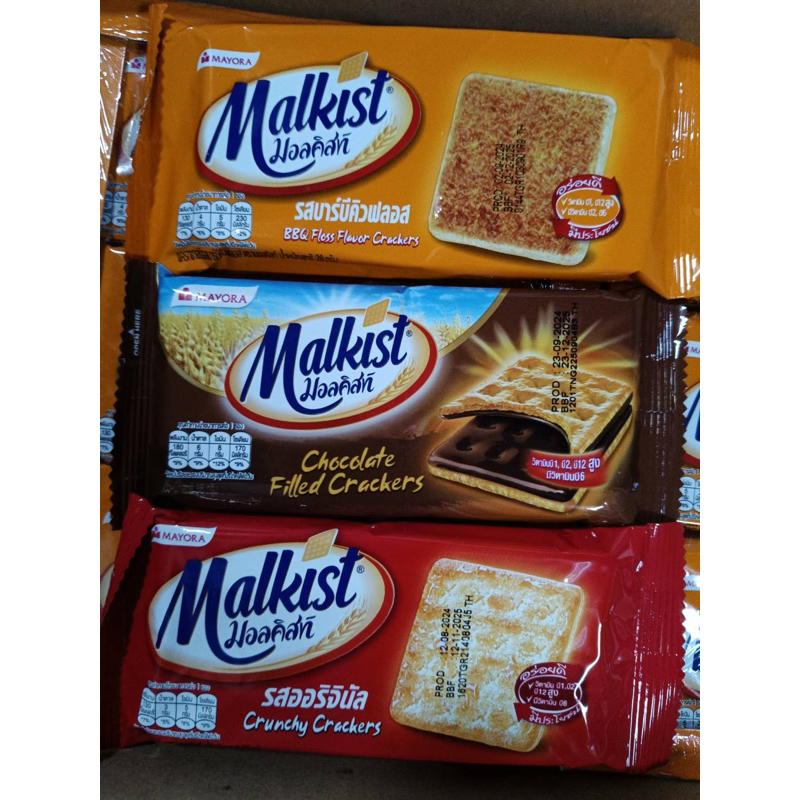 Malkist Crackerมอลคิสท์ แครกเกอร์ 36ก. | Shopee Thailand