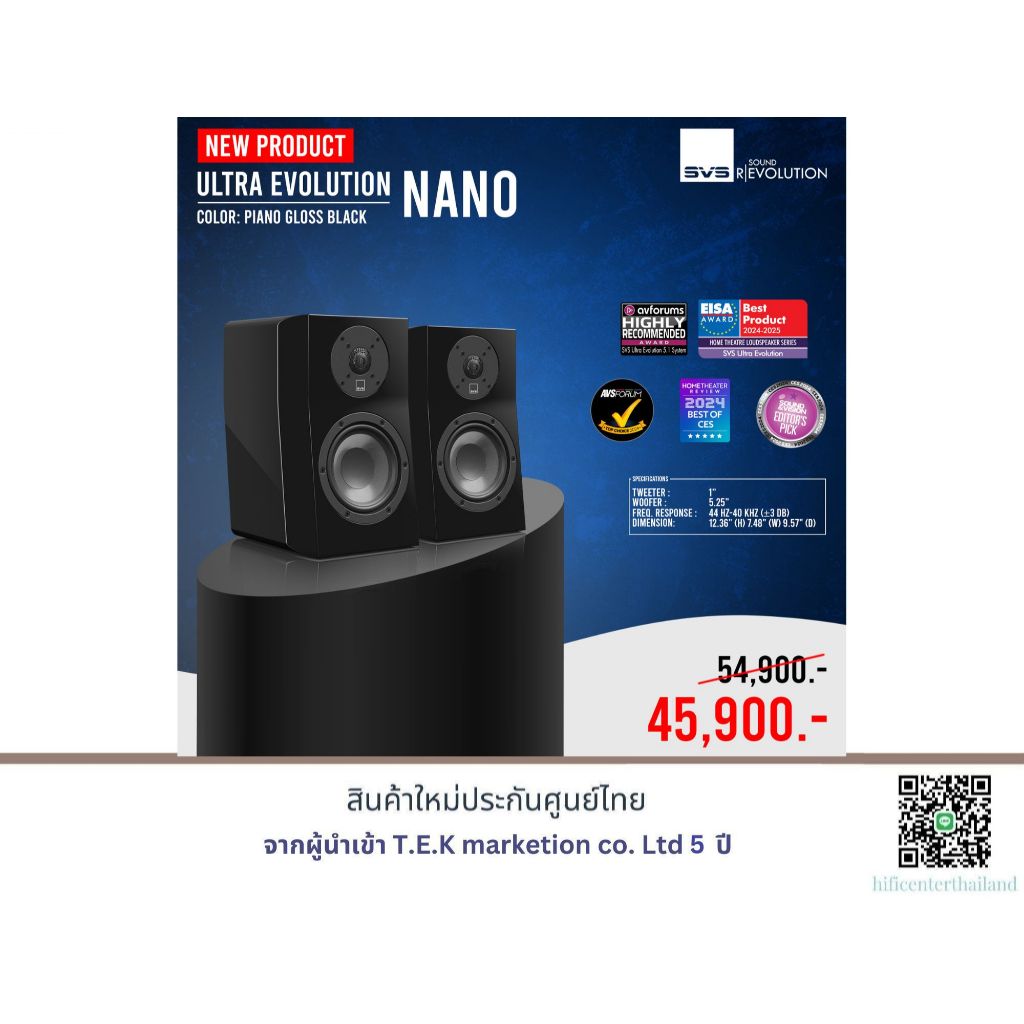 SVS Ultra Evolution Nano Speaker | Shopee Thailand