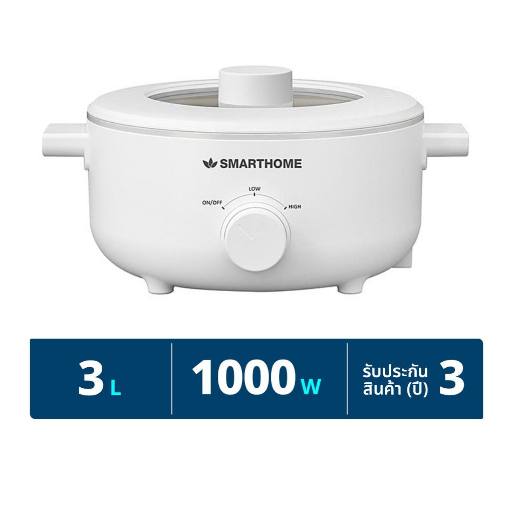 หม้ออเนกประสงค์ SMARTHOME รุ่น SFP701 หม้อชาบู หม้อสุกี้ กระทะไฟฟ้า ...