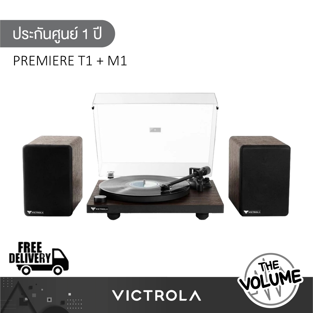 Victrola รุ่น Premiere T1 + M1 Turntable เครื่องเล่นแผ่นเสียง พร้อมลำโพง (รับประกันศูนย์ 1 ปี ...