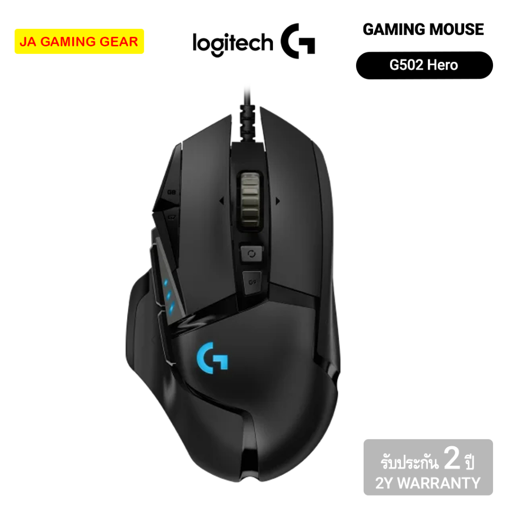 เมาส์ LOGITECH G502 HERO GAMING MOUSE HYPER SCROLL เมาส์เกมมิ่ง โลจิเทค ...