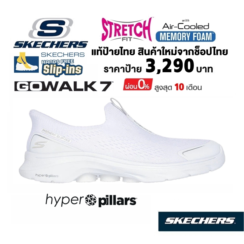 💸โปร 2,000 🇹🇭 แท้~ช็อปไทย 🇹🇭 SKECHERS Gowalk 7 Slip-Ins Sarai รองเท้า ...