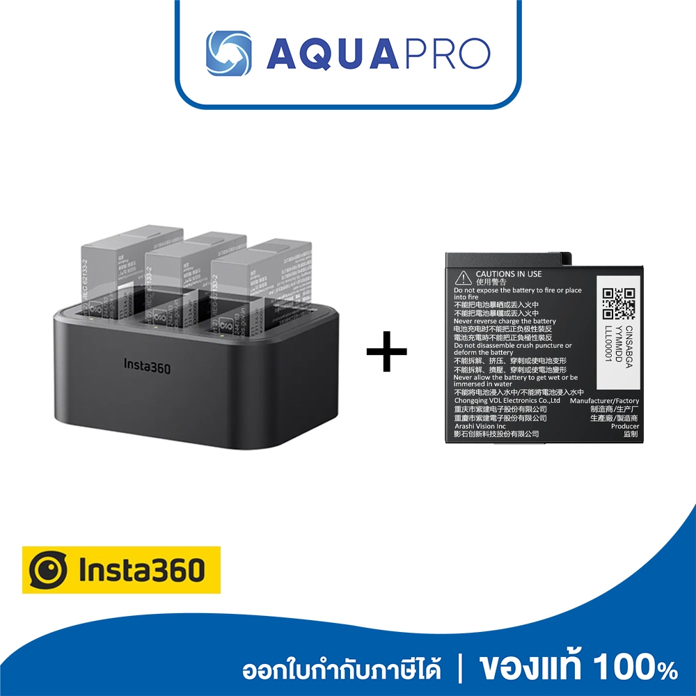 Insta360 Ace Pro 2 / Ace Pro Fast Charge Hub + Insta360 Ace Pro 2 ...