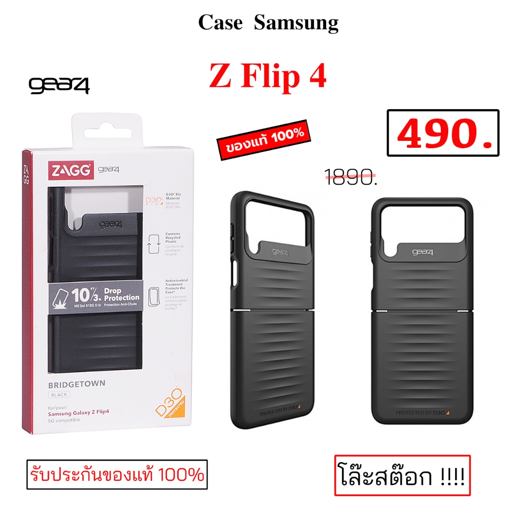 Gear4 Case Samsung Z Flip 4 Cover ของแท้ กันกระแทก case flip4 cover เค ...