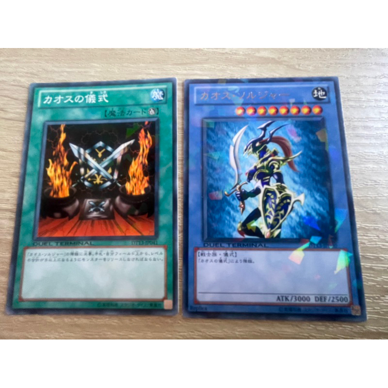 Black Luster Soldier แบล็ค คาออส โซลเยอร์ (ขายคู่พิธีกรรม) รหัส DT13-JP030 ระดับ Rare Parrarell ...