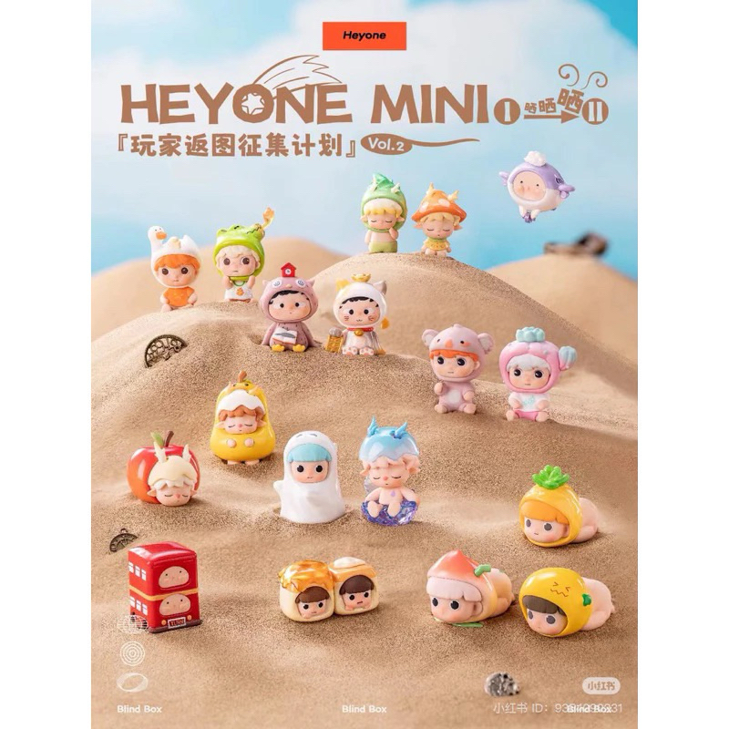 [[แบบสุ่ม จัดส่งแบบไม่แกะ]] Heyone Mini V.2 Fun Factory Machine Bean[1 ...
