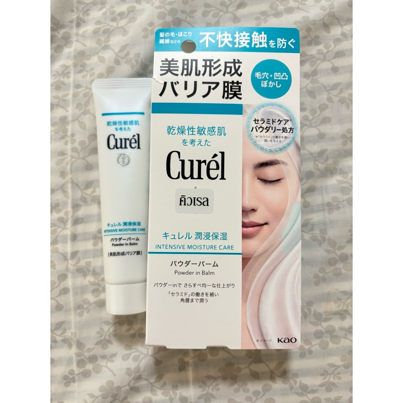 ใช้3ครั้ง CUREL INTENSIVE MOISTURE CARE POWDER IN BALM คิวเรล อินเทนซีฟ ...