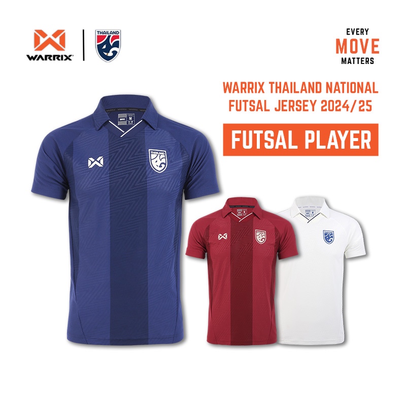 WARRIX เสื้อฟุตซอลทีมชาติไทย THAILAND NATIONAL FUTSAL JERSEY 2024/25 (WA-243FSATH51) | Shopee ...