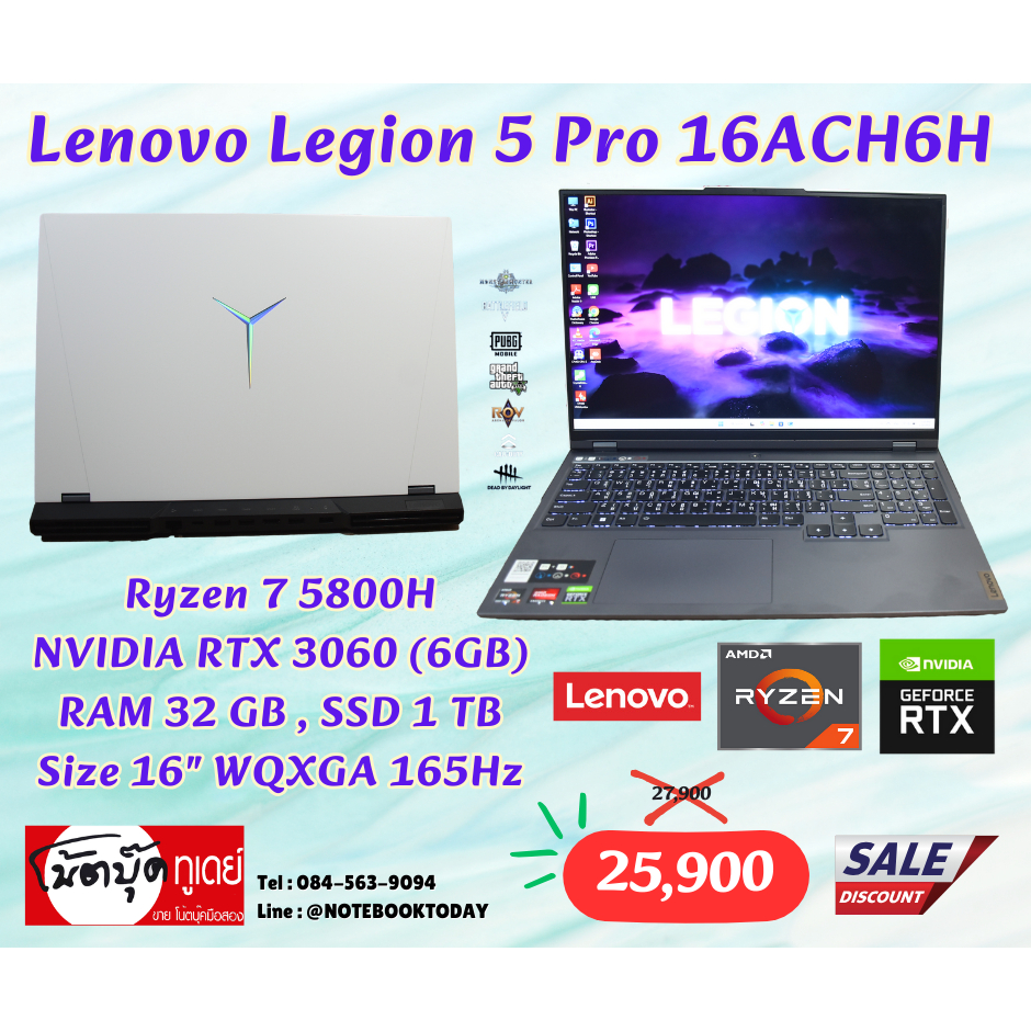 โน๊ตบุ๊คมือสอง Notebook Lenovo Legion 5 Pro 16ACH6H | Shopee Thailand
