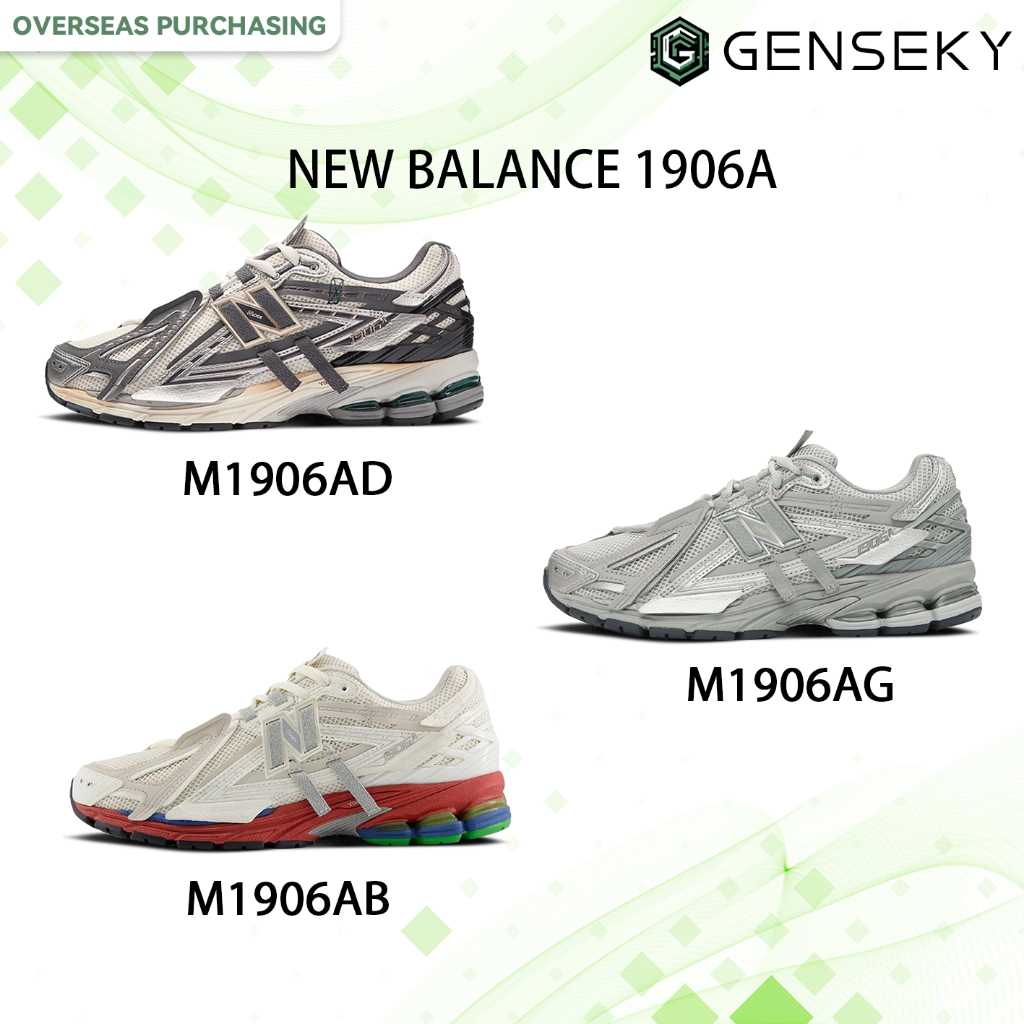 (ของแท้100% ) New BALANCE 1906A รองเท้ากีฬา M1906AD /M1906AG/M1906AB nb ...