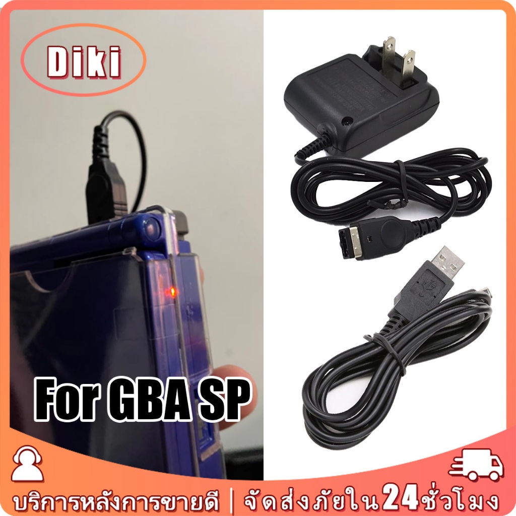 สายชาร์จ gameboy advance sp NDS GBA SP/GBASP เครื่องชาร์จแบตเกม ...