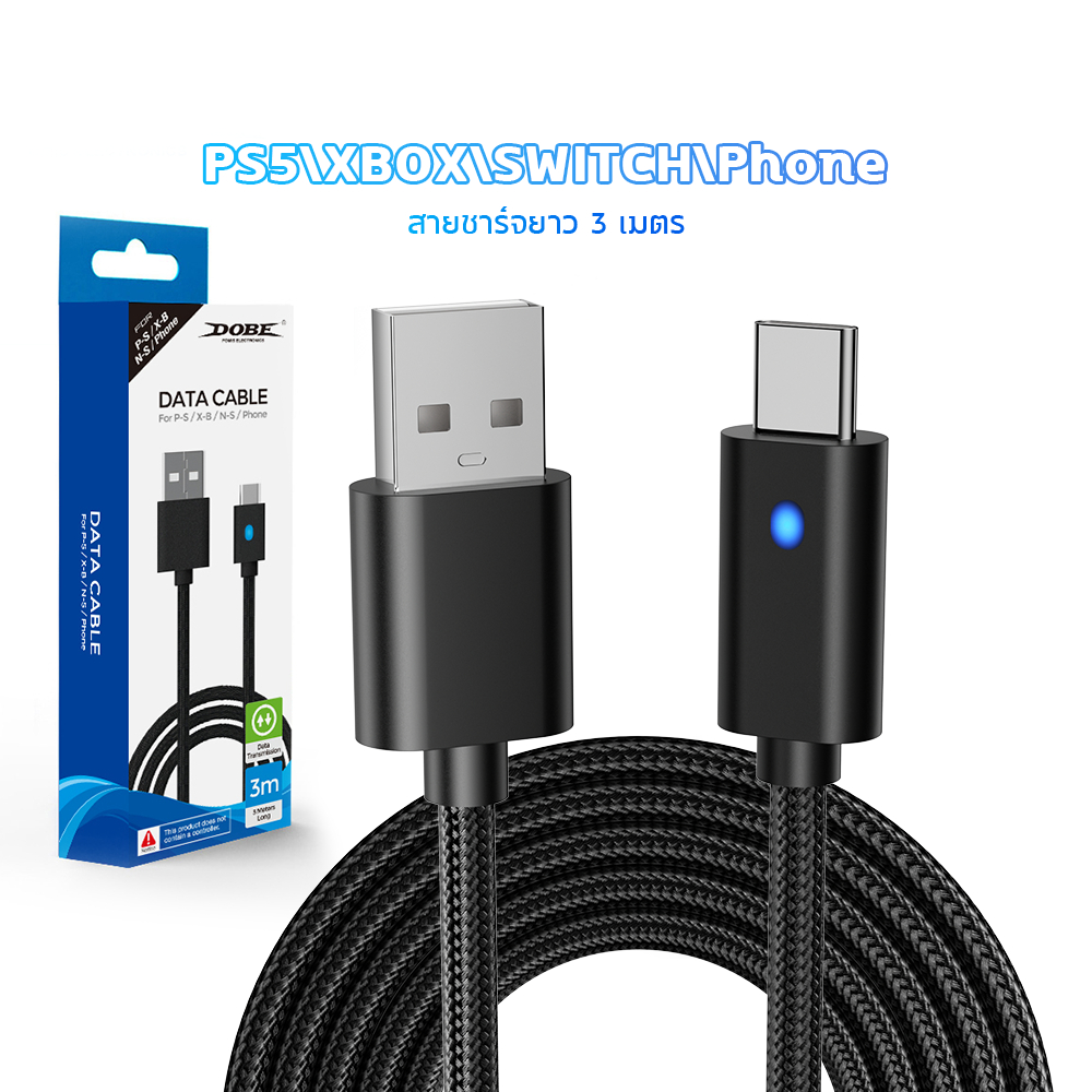 สายชาร์จ PS5/Xbox S, X/Switch/NS Pro สายถ่ายโอนข้อมูล ยาว 3 เมตร พอร์ต Type-C พร้อมไฟแสดงสถานะ ...