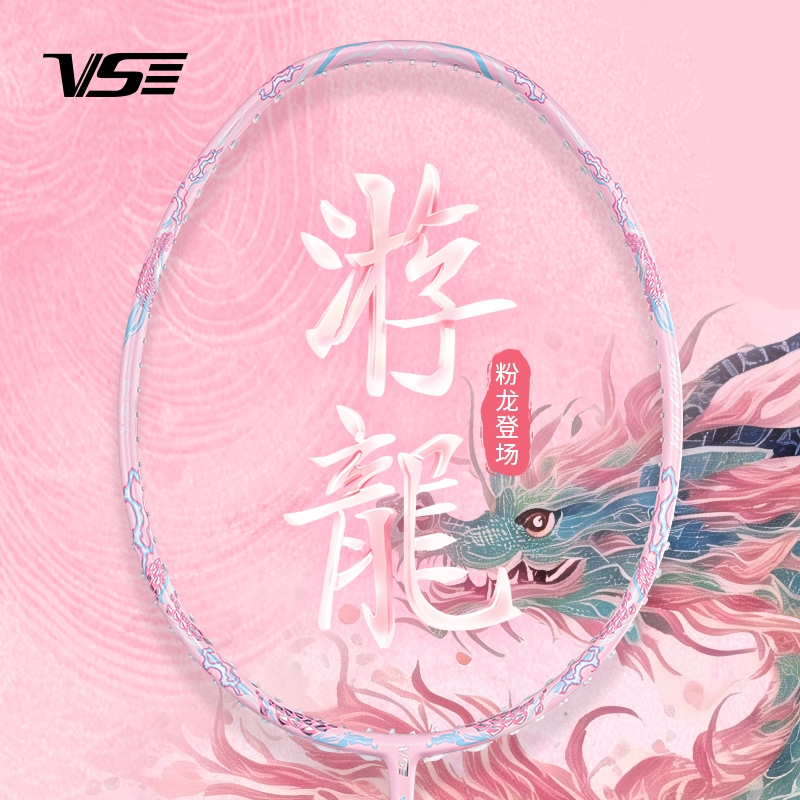🏸 VENSON Pink Youlong – ไม้แบดมินตันสีชมพูสุดหรู รวมความสง่างามและพลัง ...