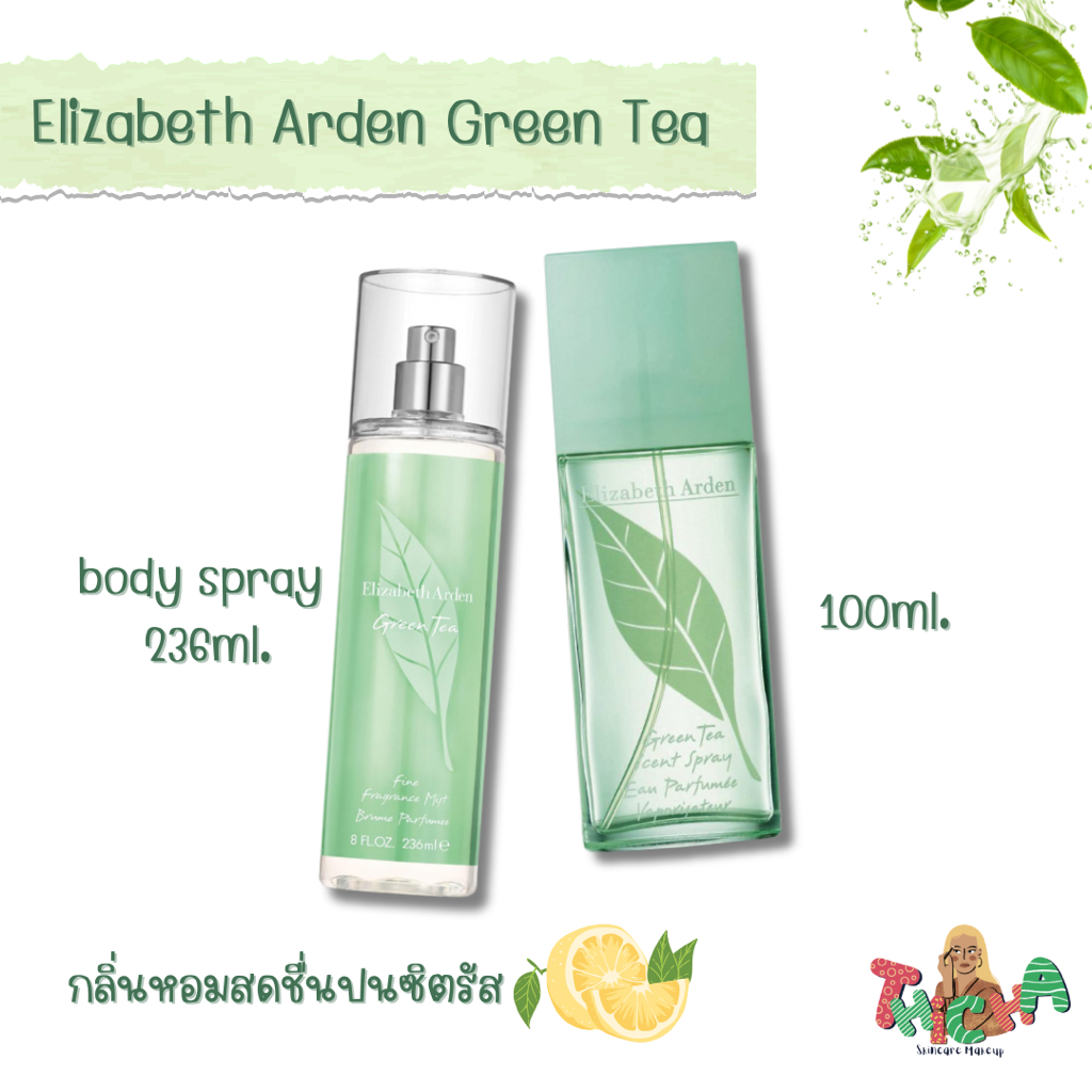 ใช้โค้ดวิดีโอลด Elizabeth Arden Green Tea Body Mist 236mlElizabeth ...