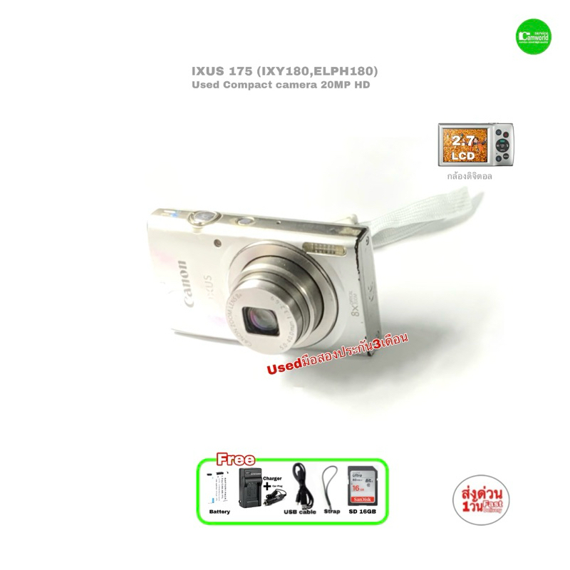 Canon IXUS 175 (IXY180 ELPH180) 20 MP HD Compact Camera กล้องคอมแพค ...